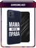 Чехол на Samsung Galaxy A03 / Самсунг Галакси А03 с принтом "Мама права", прозра...