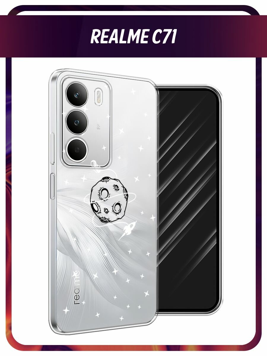 Чехол на Realme C71/P3 Lite 4G / Реалми С71/P3 Лайт 4G с принтом "Полет вокруг луны", прозрачный