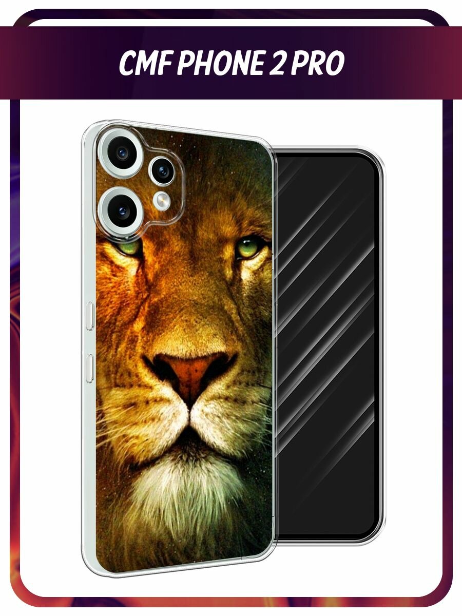 Чехол на CMF Phone 2 Pro / CMF Фон 2 Про с принтом "Лев арт 8"