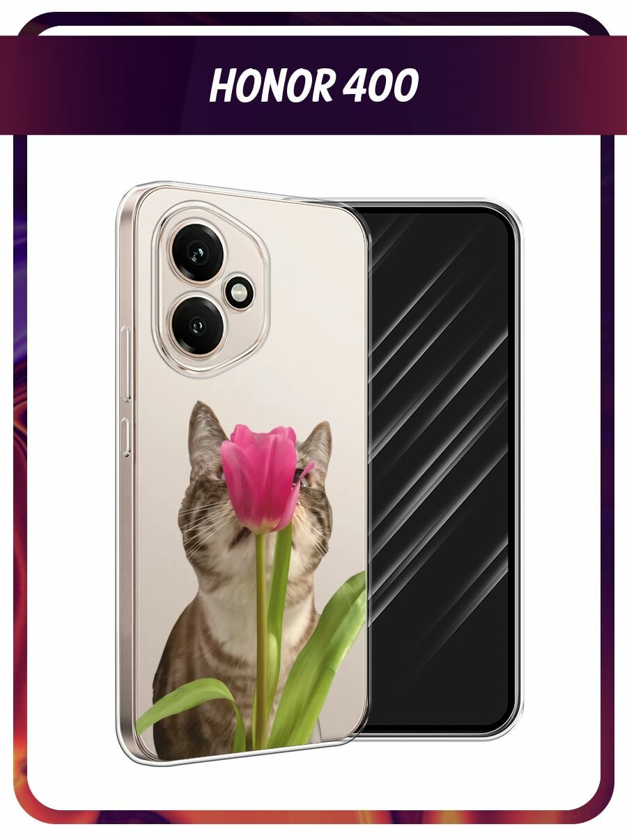 Чехол на Honor 400 / Хонор 400 с принтом "Кот с тюльпаном - 8 марта", прозрачный