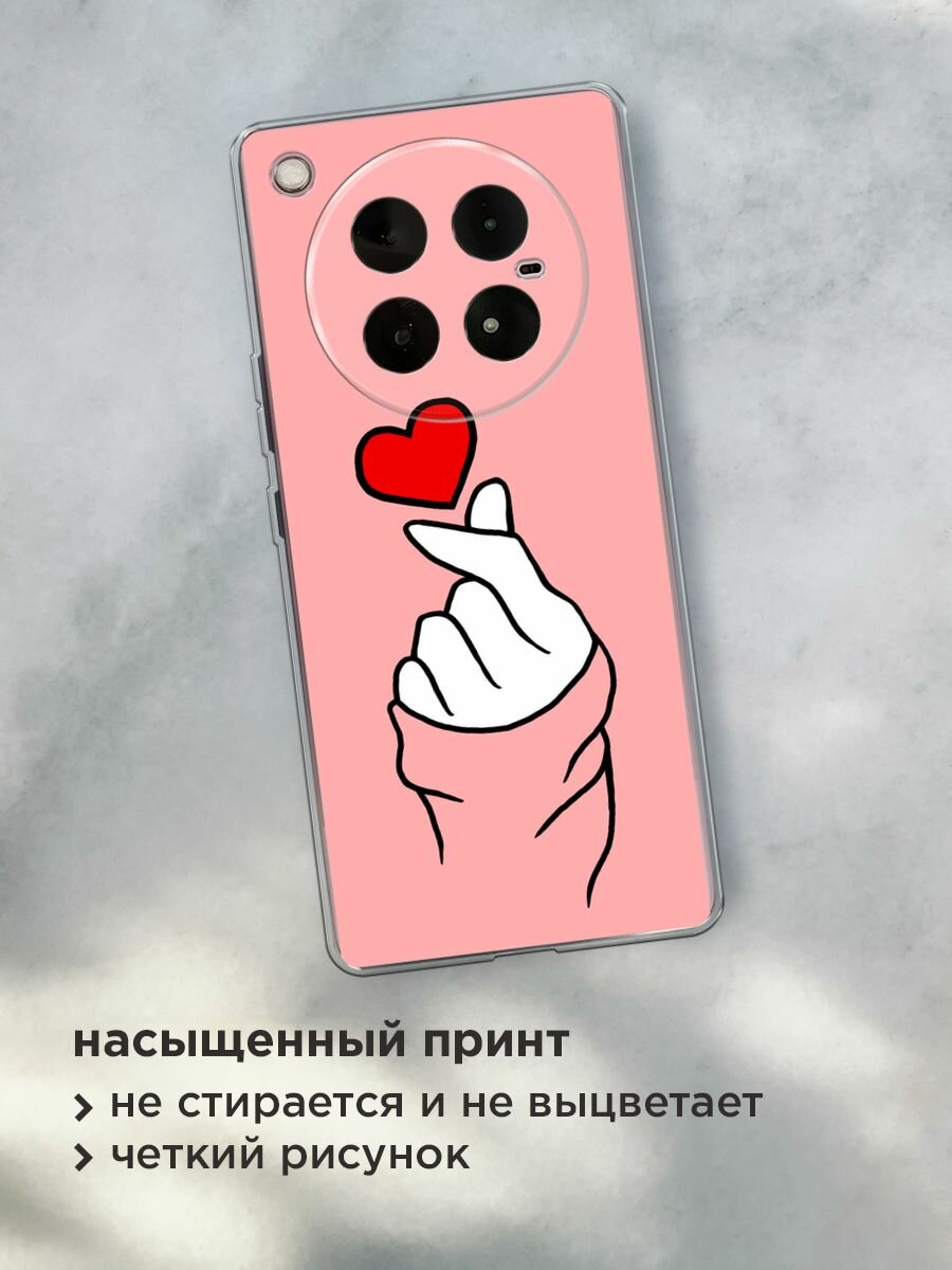 Чехол на Infinix Zero 40 4G / Инфиникс Зеро 40 4G с принтом "Милое сердечко" — фото 1
