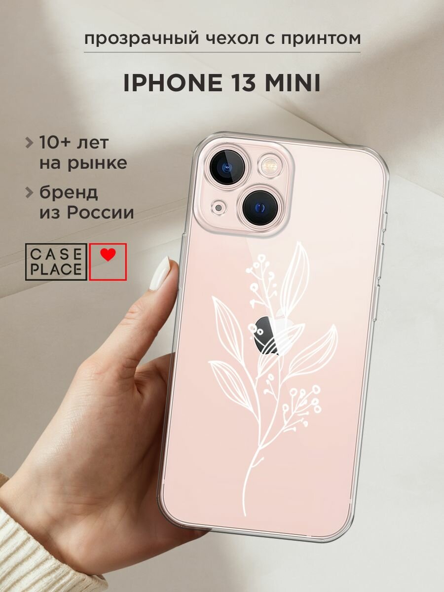 Чехол на Apple iPhone 13 mini / Айфон 13 мини с принтом "Ветка с листочками и цветами", прозрачный