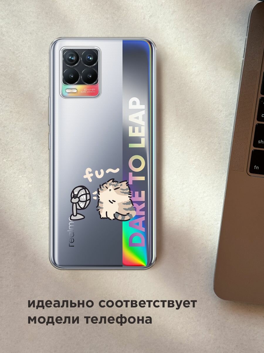 Чехол на Realme 8/8 Pro / Реалми 8/8 Про с принтом "Котик с вентилятором", прозрачный — фото 1