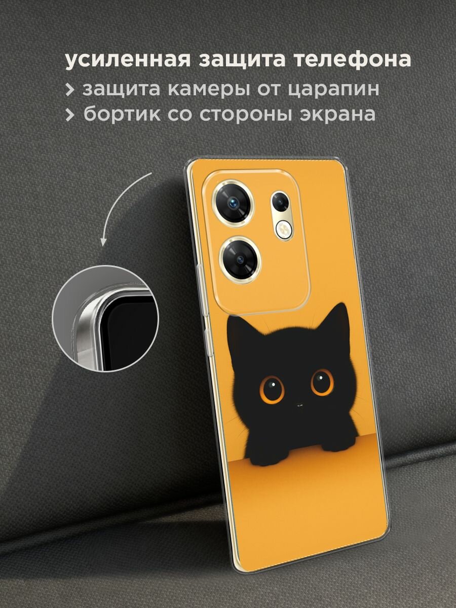 Чехол на Infinix Zero 30 4G / Инфиникс Зеро 30 4G с принтом "Контрастный котик" — фото 1
