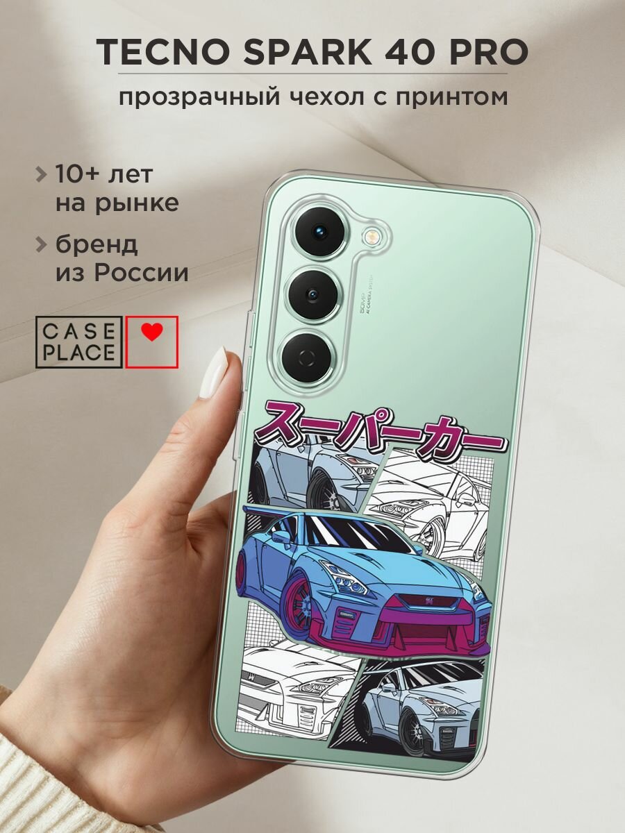 Чехол на Tecno Spark 40 Pro / Текно Спарк 40 Про с принтом "JDM коллаж", прозрачный