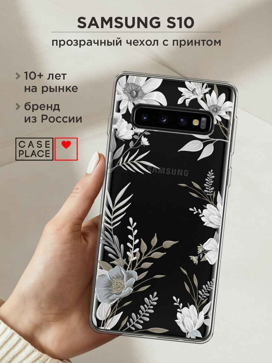 Чехол на Samsung Galaxy S10 / Самсунг Галакси S10 с принтом "Цветы сепия 3"