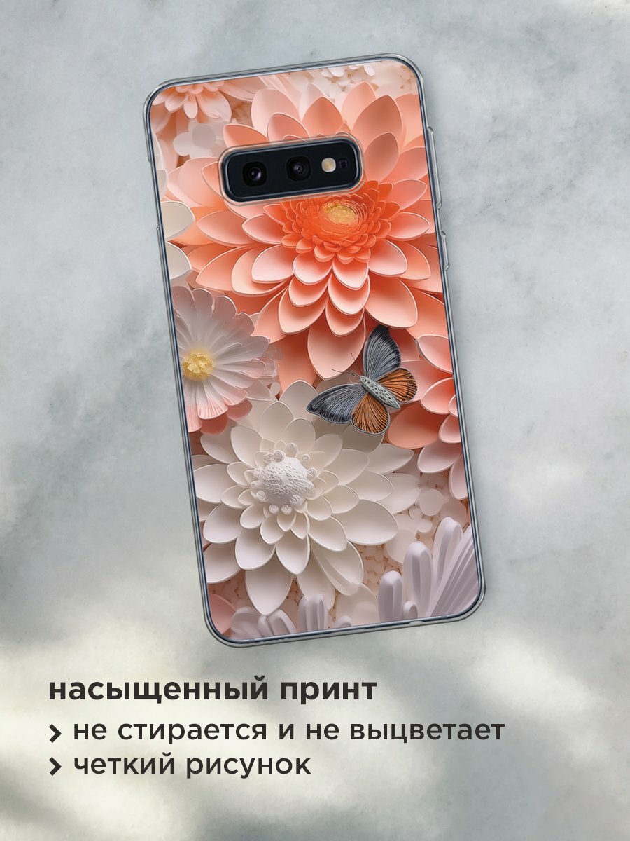 Чехол на Samsung Galaxy S10E / Самсунг Галакси S10E с принтом "Бумажные цветы" — фото 1