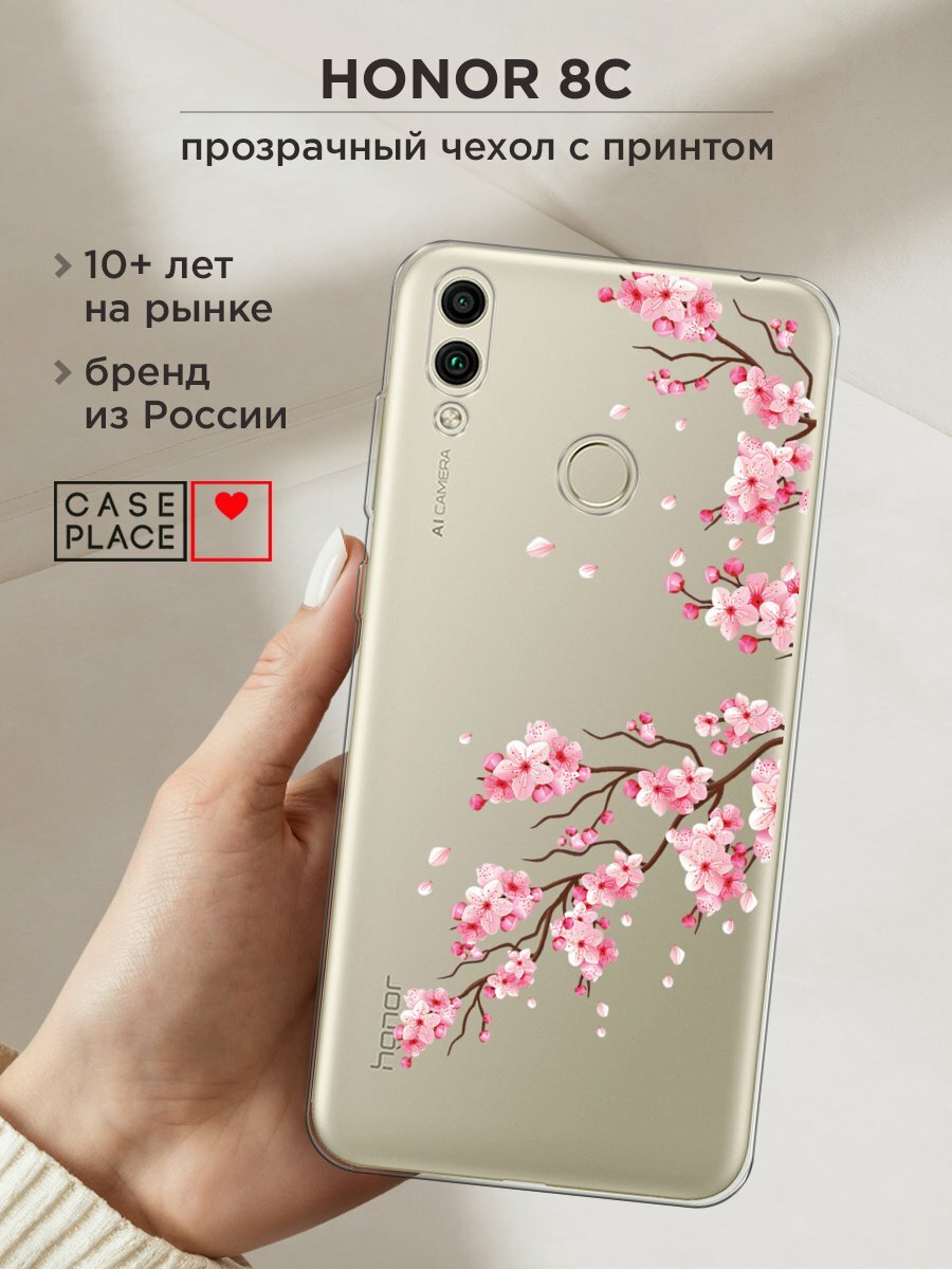 Чехол на Honor 8C / Хонор 8С с принтом "Цветущая ветка сакуры рисунок", прозрачный