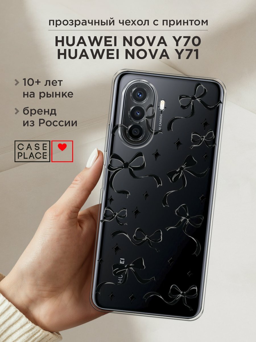 Чехол на Huawei Nova Y70/Y71 / Хуавей Нова Y70/Y71 с принтом "Милые чёрные бантики 4"