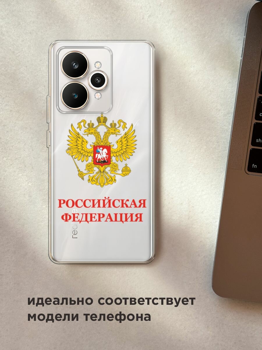Чехол на Realme 15 / Реалми 15 с принтом "Герб России красная надпись", прозрачный — фото 1