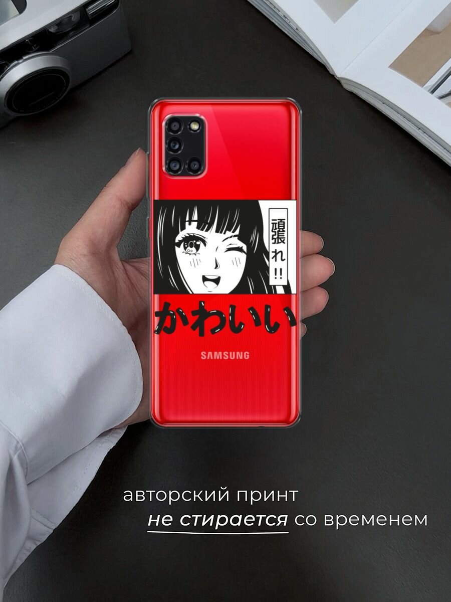 Чехол на Samsung Galaxy A31 / Самсунг Галакси А31 с принтом "Cute anime girl", прозрачный — фото 1