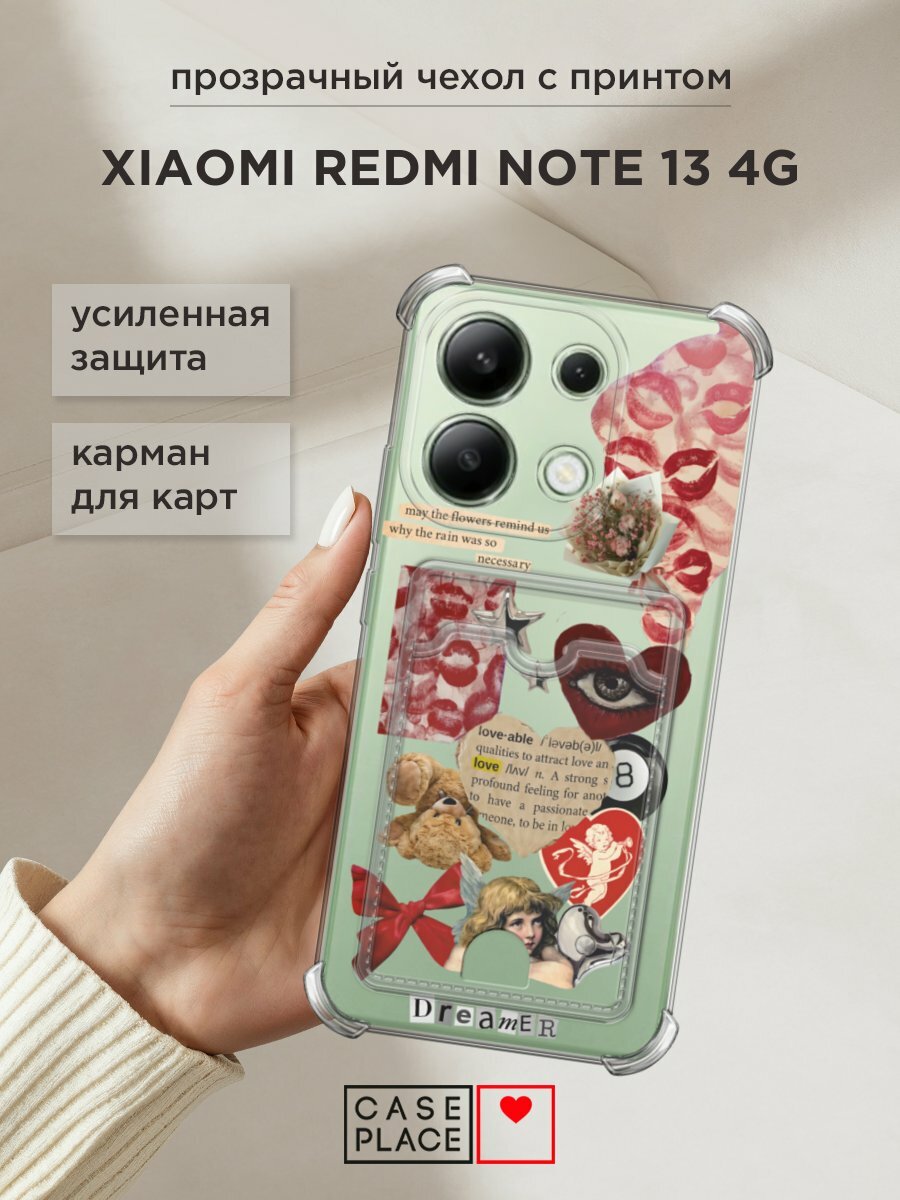 Чехол на Xiaomi Redmi Note 13 4G (Global) (Сяоми Редми Нот 13 4G) с картой и принтом "Поцелуи и сердца"