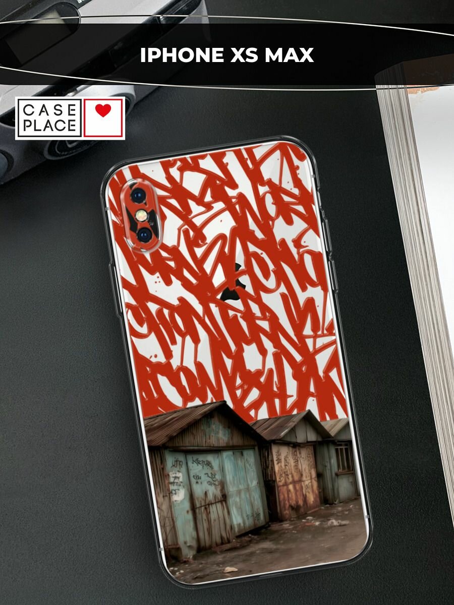 Чехол на Apple iPhone XS Max / Айфон XS Max с принтом "Гаражная эстетика"