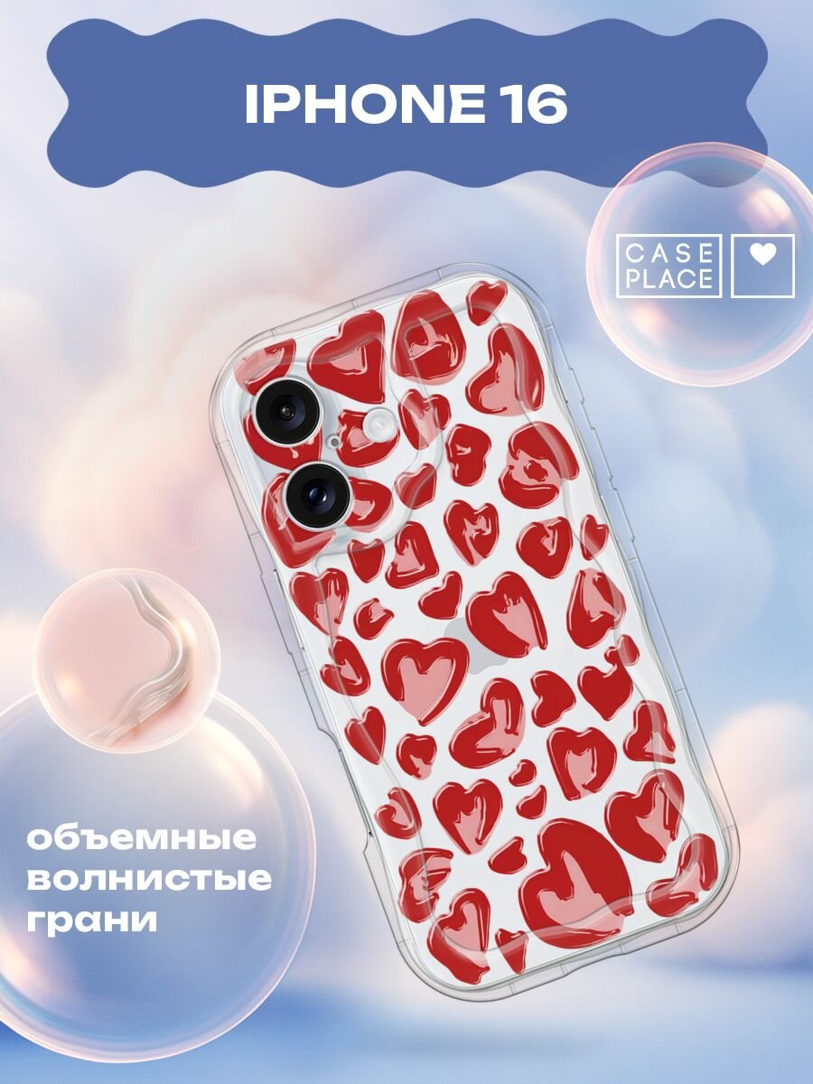 Чехол на Apple iPhone 16 / Айфон 16 с принтом Множество красных сердец