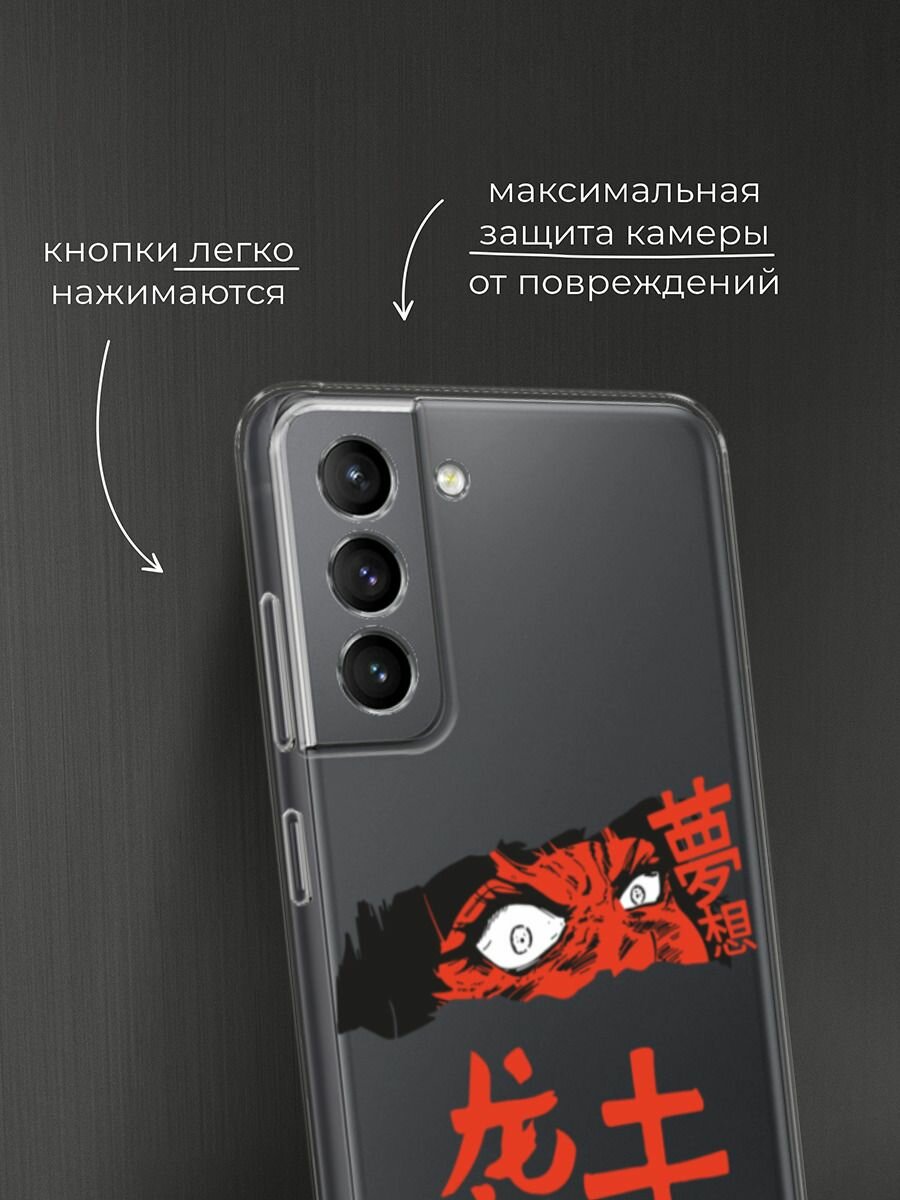 Чехол на Samsung Galaxy S21 / Самсунг Галакси S21 с принтом "Anime attack", прозрачный — фото 1