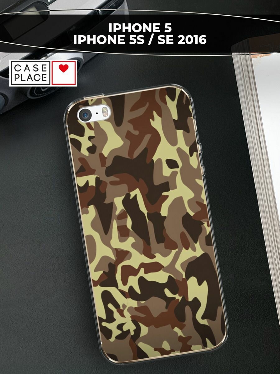 Чехол на Apple iPhone 5/5S/SE / Айфон 5/5S/SE с принтом "Милитари"