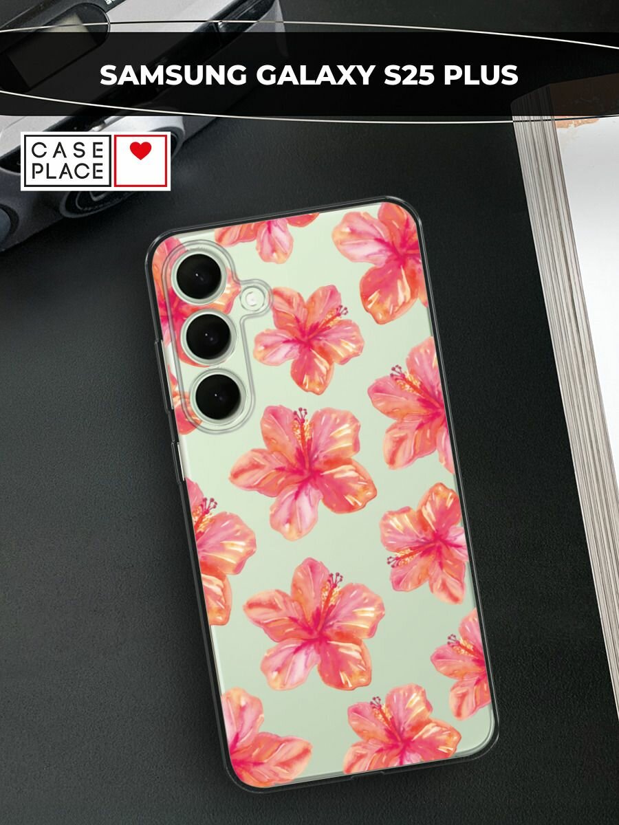 Чехол на Samsung Galaxy S25 Plus / Самсунг S25 Плюс с принтом "Pink flowers"