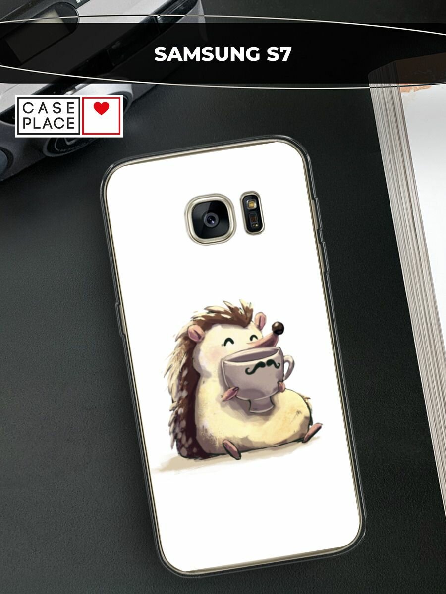 Чехол на Samsung Galaxy S7 / Самсунг Галакси С 7 с принтом "Еж кофеман"