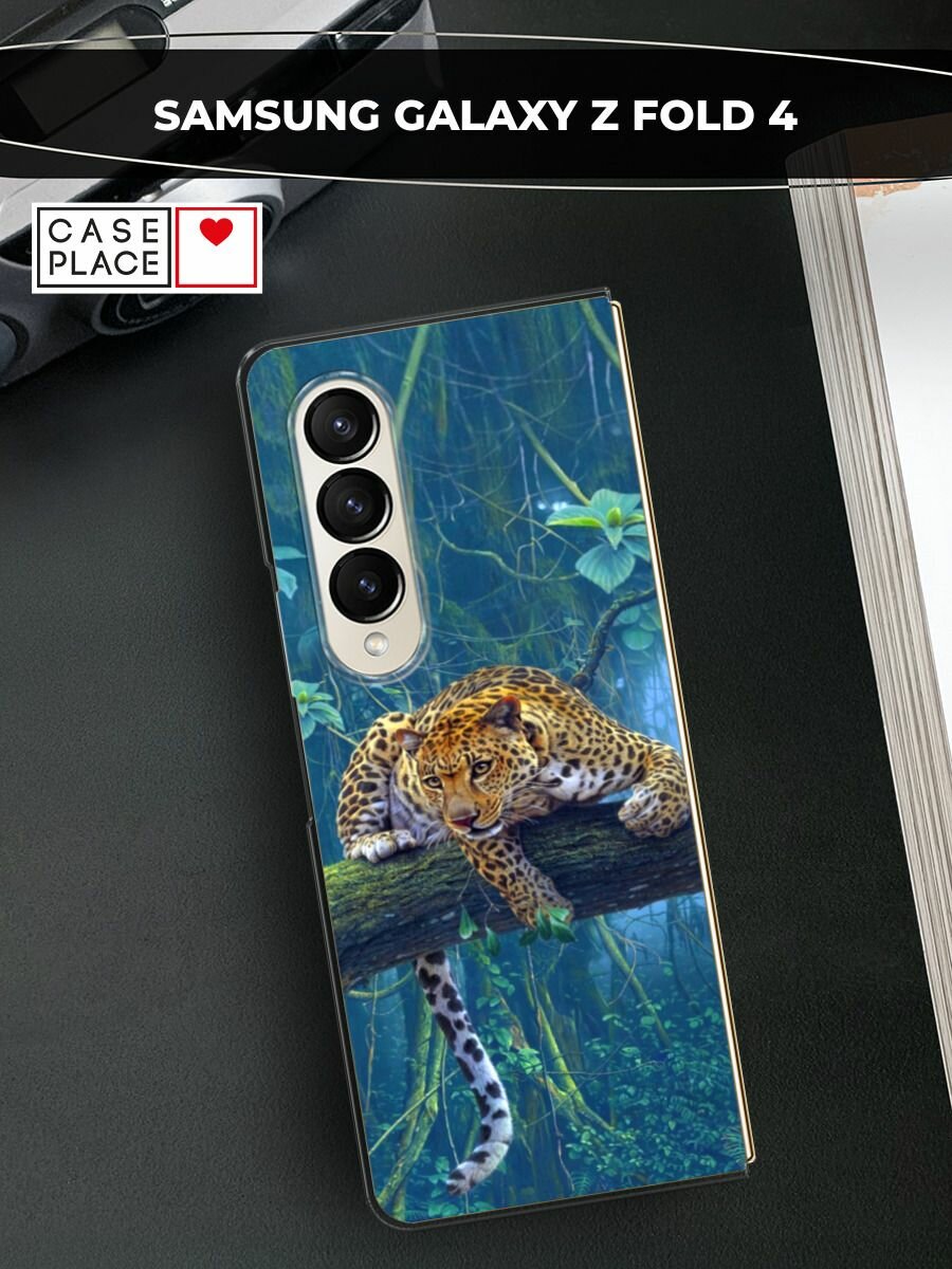 Чехол на Samsung Galaxy Z Fold 4 / Самсунг Галакси Зет Фолд 4 с принтом "Леопард охотник"