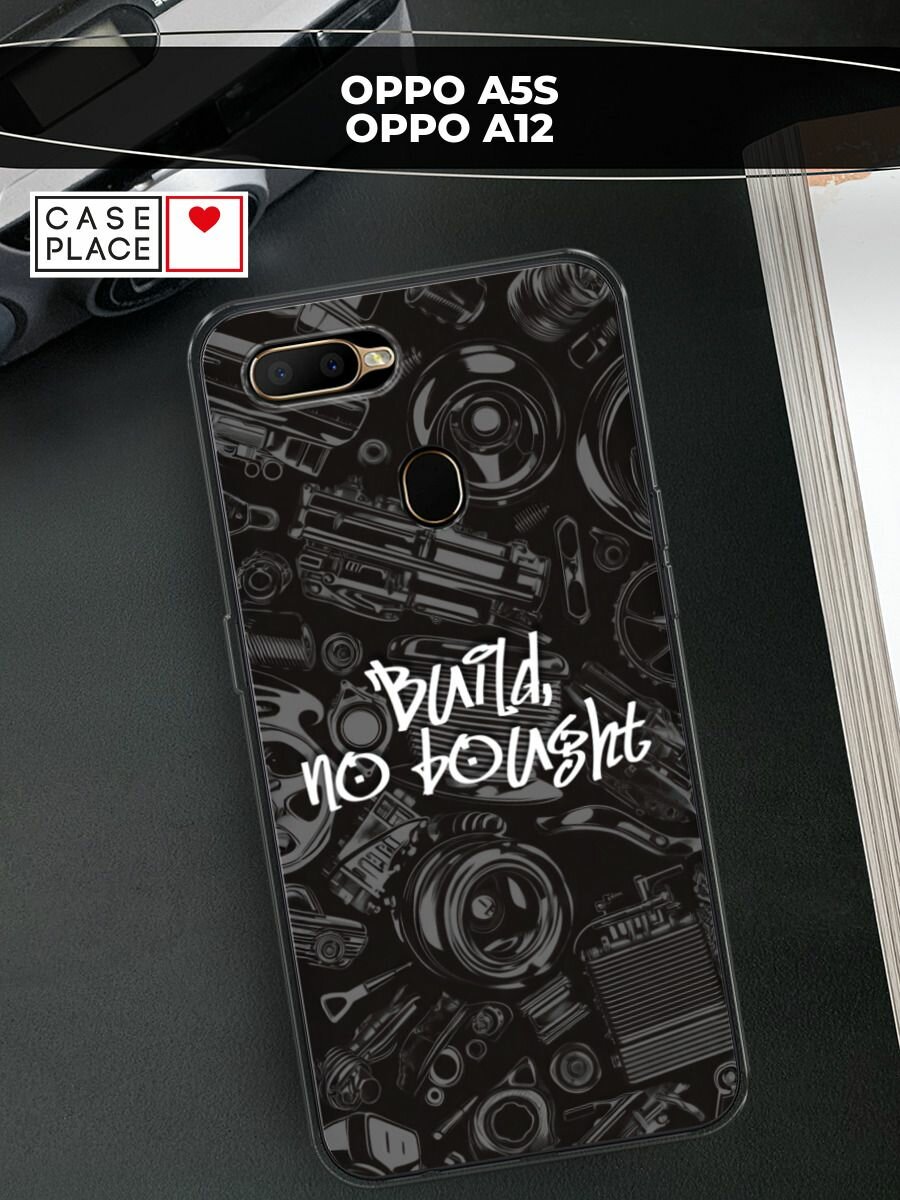 Чехол на Oppo A5S/A12 / Оппо А5s/A12 с принтом "Build no bought"