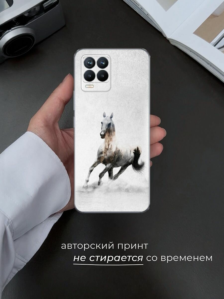 Чехол на Realme 8/8 Pro / Реалми 8/8 Про с принтом "Лошадь лес" — фото 1