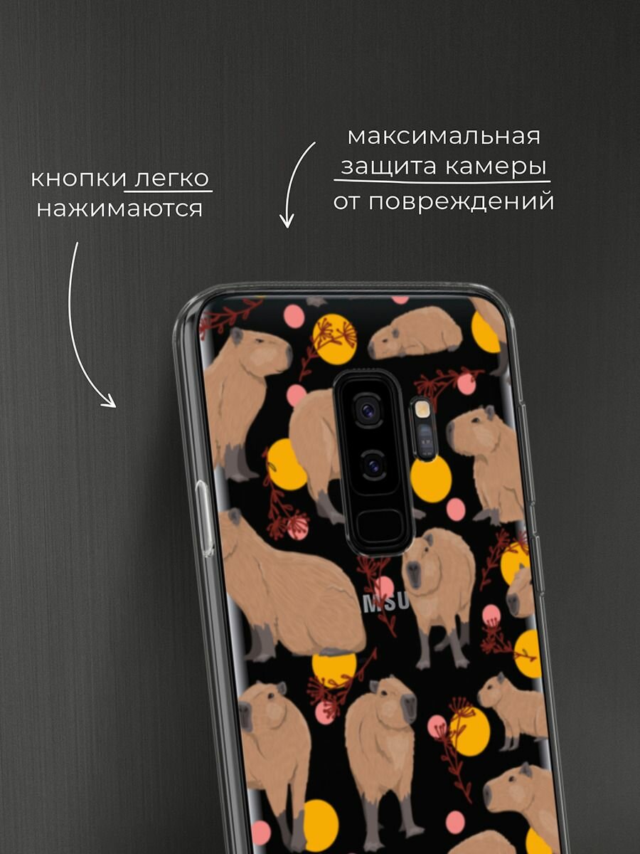 Чехол на Samsung Galaxy S9 + / Самсунг Галакси С9 Плюс с принтом "Капибара паттерн", прозрачный — фото 1