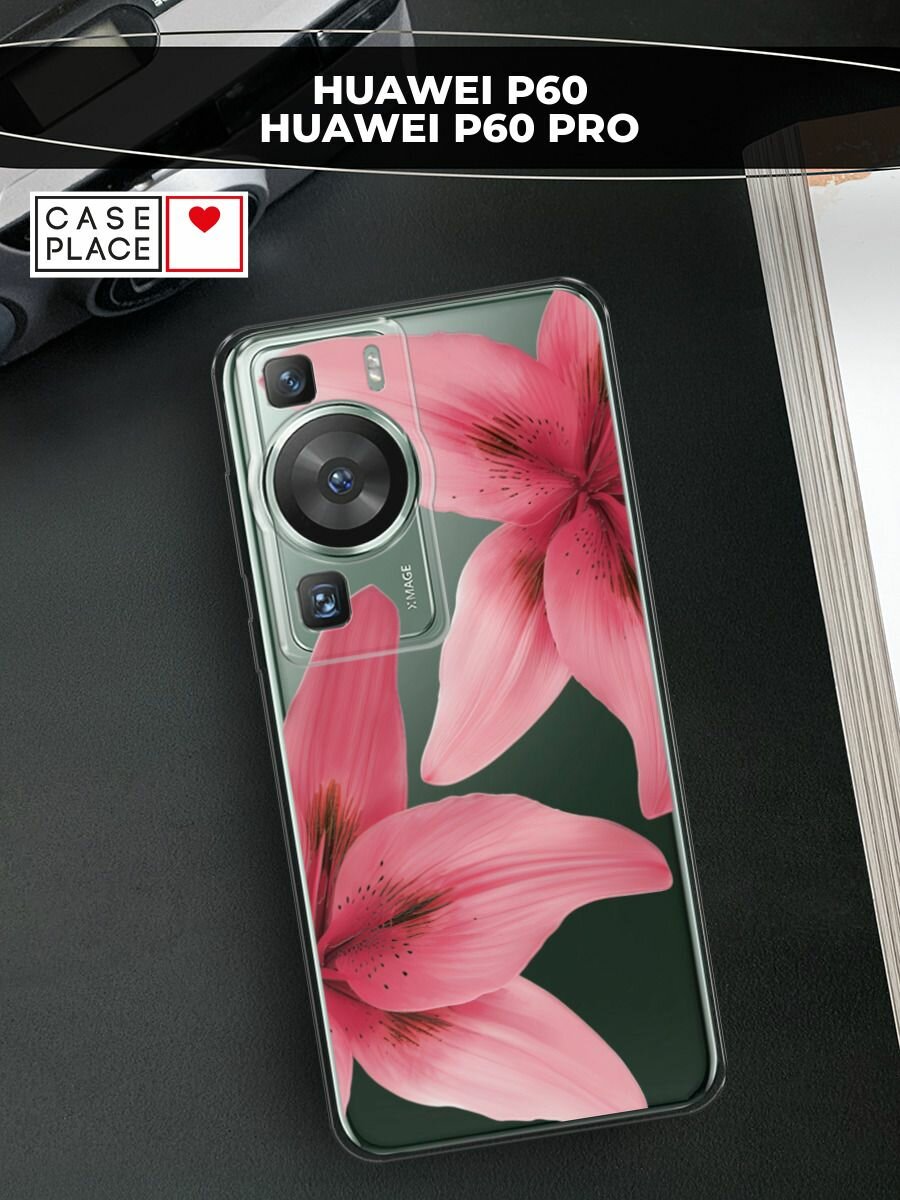 Чехол на Huawei P60/P60 Pro / Хуавей P60/P60 Про с принтом "Pink flower"