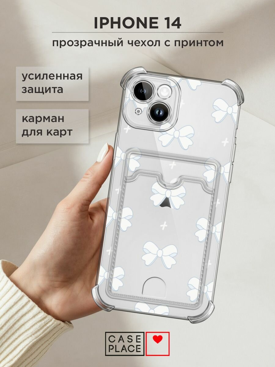 Чехол на Apple iPhone 14 (Айфон 14) с картой и принтом "Паттерн белые бантики"