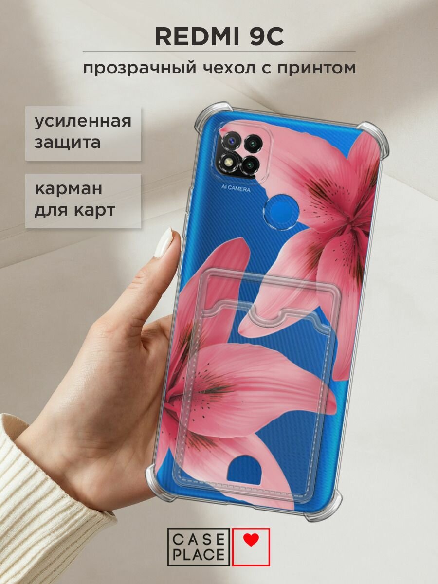 Чехол на Xiaomi Redmi 9C (Сяоми Редми 9C) с картой и принтом "Pink flower"