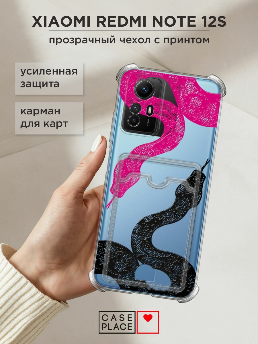 Чехол на Xiaomi Redmi Note 12S (Сяоми Редми Ноут 12S) с картой и принтом "Черная и розовая змея"