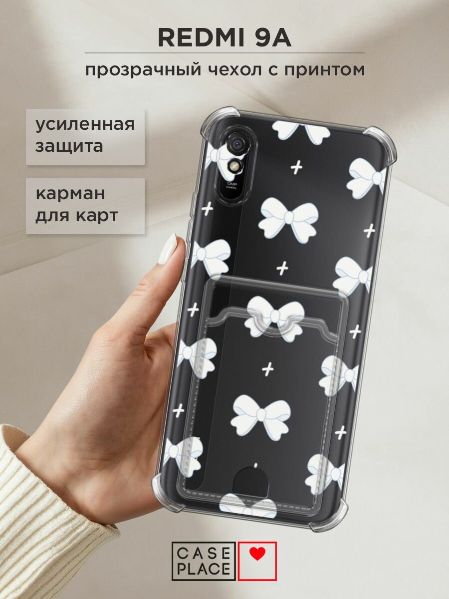Чехол на Xiaomi Redmi 9A (Сяоми Редми 9А) с картой и принтом "Паттерн белые бантики"