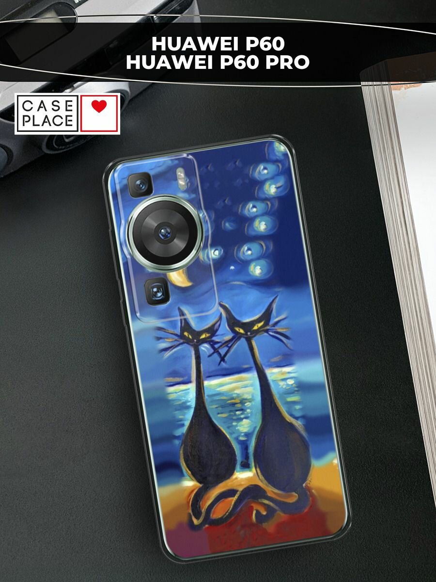 Чехол на Huawei P60/P60 Pro / Хуавей P60/P60 Про с принтом "Влюбленные котики 7"