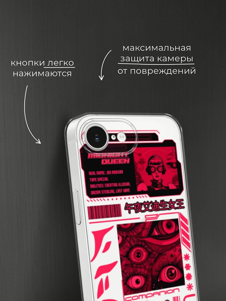 Чехол на Apple iPhone 16e/17e / Айфон 16е/17e с принтом "Mionight queen", прозрачный — фото 1