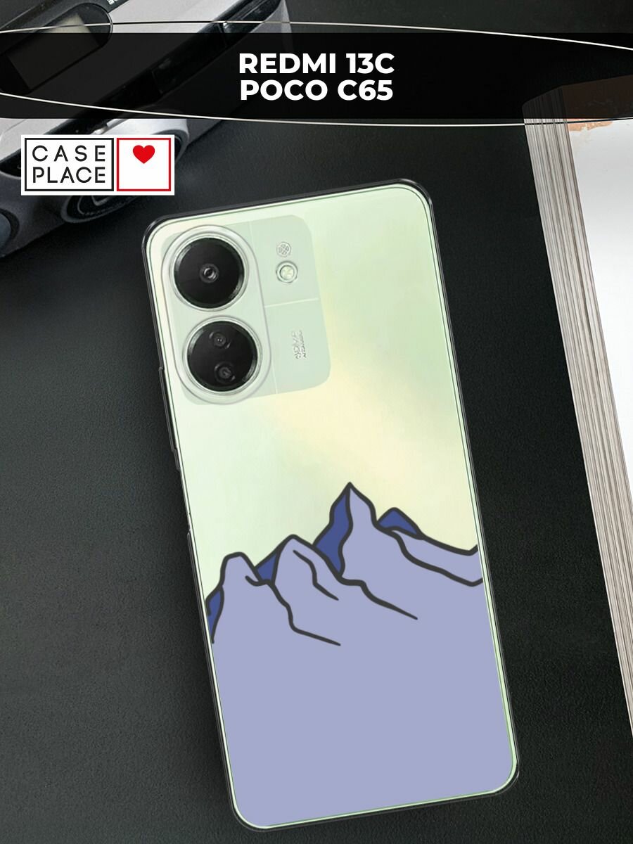 Чехол на Xiaomi Redmi 13C/Poco C65 / Сяоми Редми 13C/Поко С65 с принтом "Гора", прозрачный