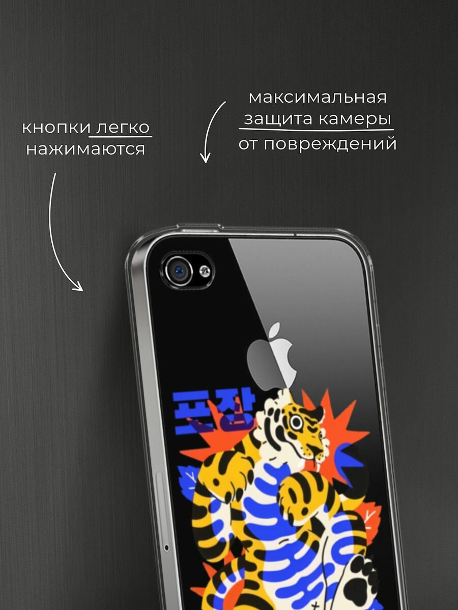 Чехол на Apple iPhone 4/4S / Айфон 4/4S с принтом "Wooza", прозрачный — фото 1