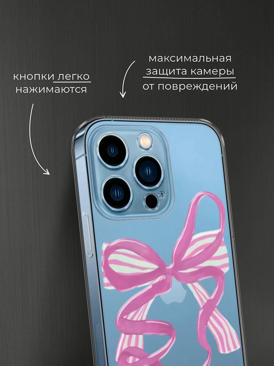 Чехол на Apple iPhone 13 Pro / Айфон 13 Про с принтом "Полосатый розовый бант 2" — фото 1