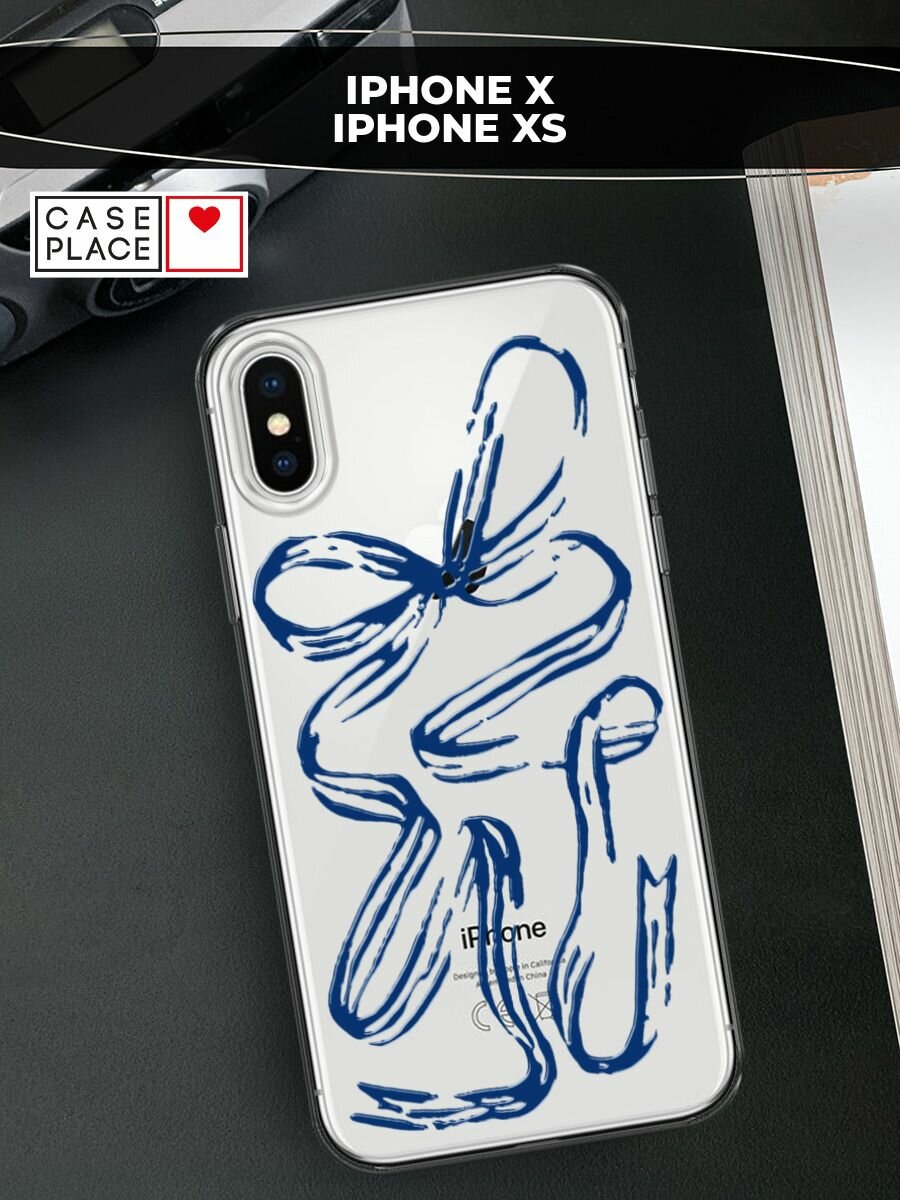 Чехол на Apple iPhone X / Айфон X с принтом "Синие очертания банта 2"