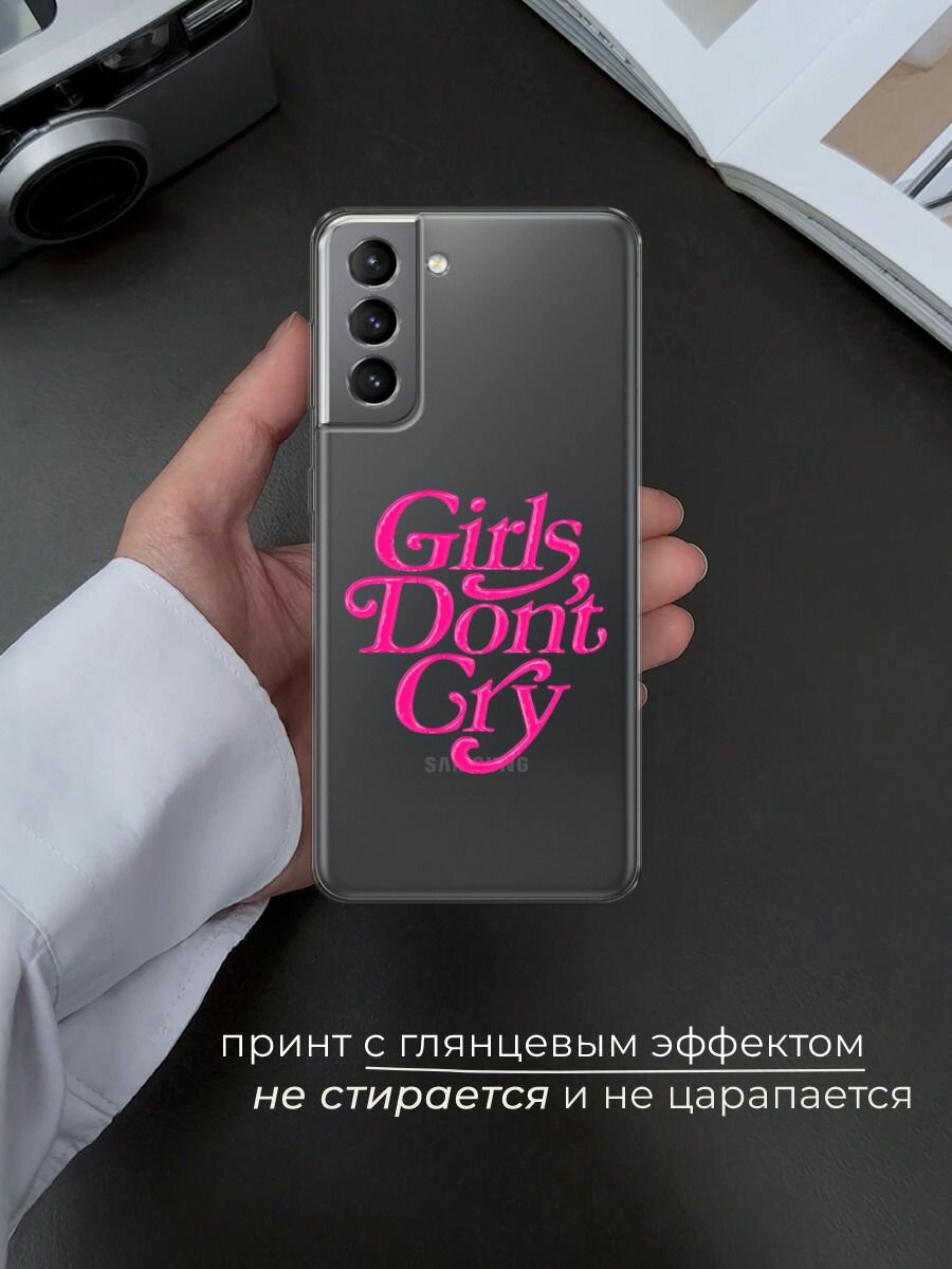 Чехол на Samsung Galaxy S21 / Самсунг Галакси S21 с принтом "Девочка не плачь" — фото 1
