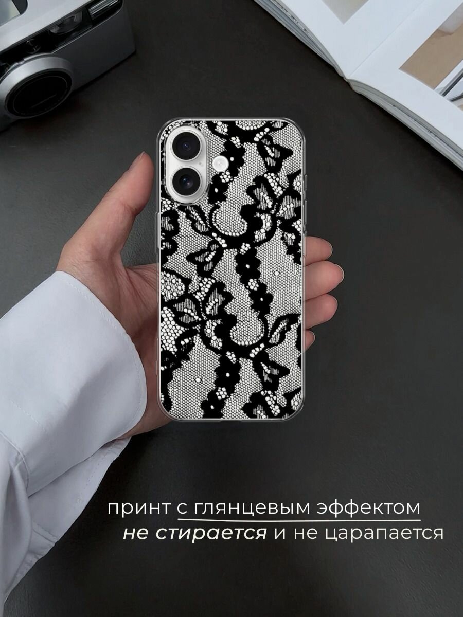 Чехол на Apple iPhone 17 / Айфон 17 с принтом "Черная сетка 2" — фото 1
