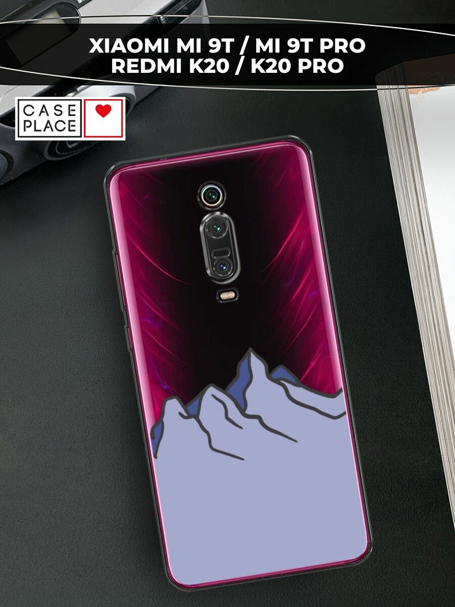 Чехол на Xiaomi Redmi K20/K20 Pro/Mi 9T/9T Pro / Сяоми Редми К20/K20 Pro/Mi 9T/9T Pro с принтом "Гора", прозрачный