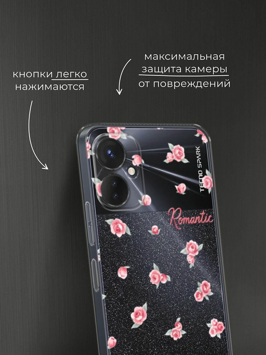 Чехол на Tecno Spark 9 Pro / Техно Спарк 9 Про с принтом "Romantic 3" — фото 1