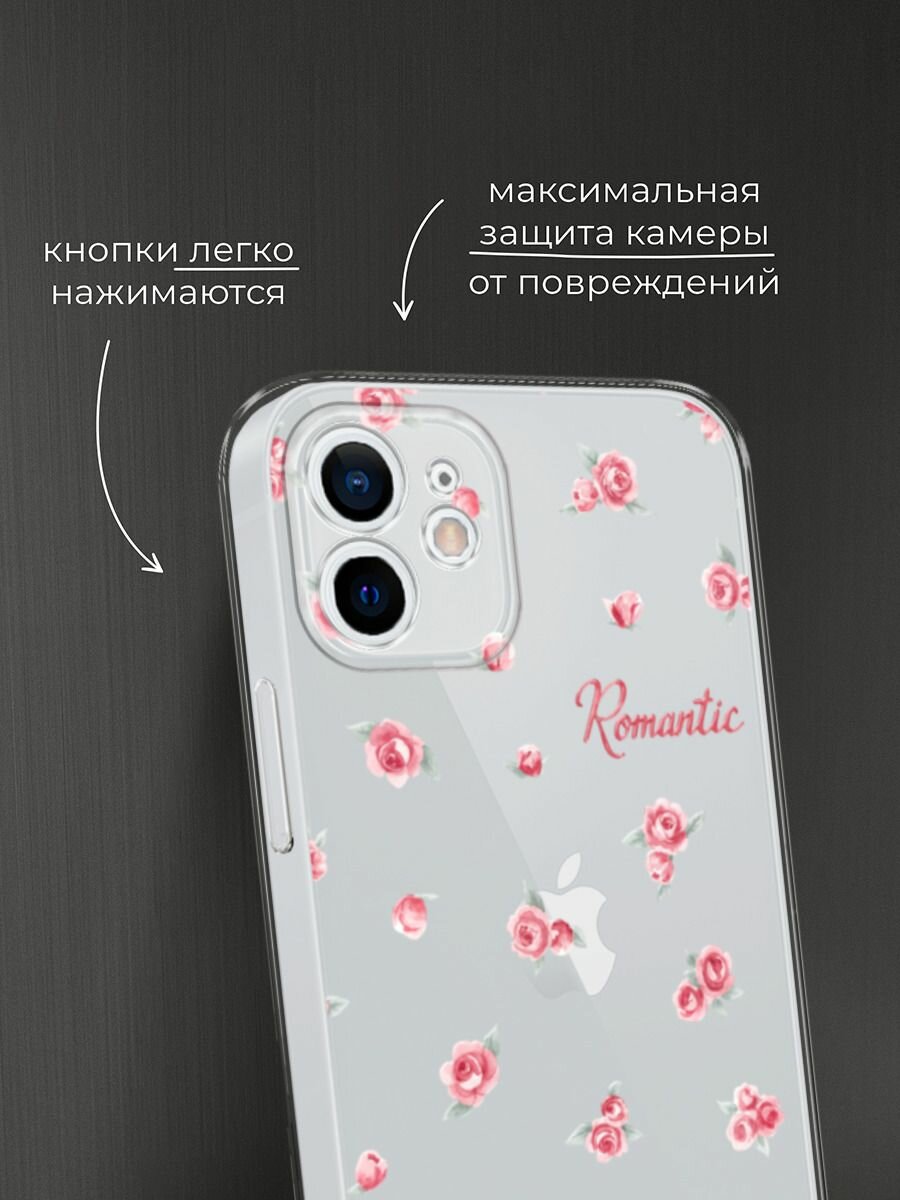 Чехол на Apple iPhone 12 mini / Айфон 12 Мини с принтом "Romantic 3" — фото 1