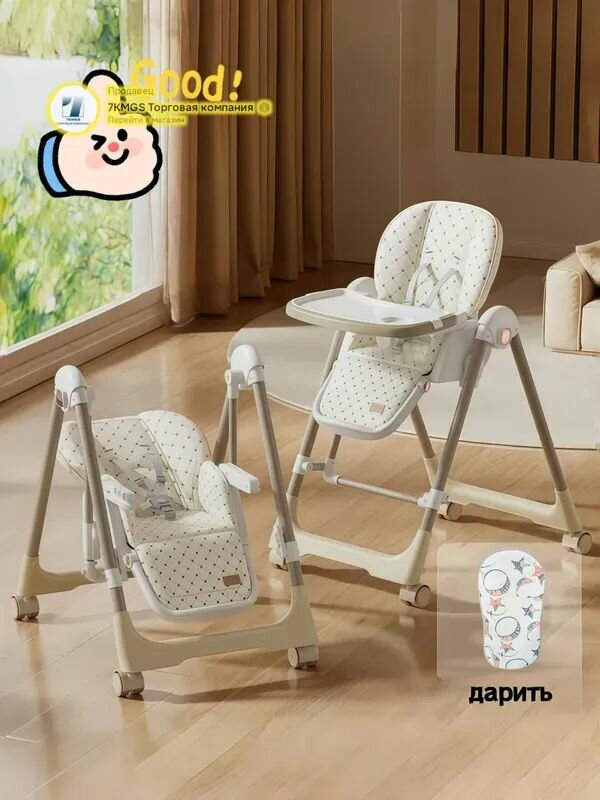 Детский стульчик для кормления 0+,3 в 1, с функцией укачивания, Кожаный, на колесах