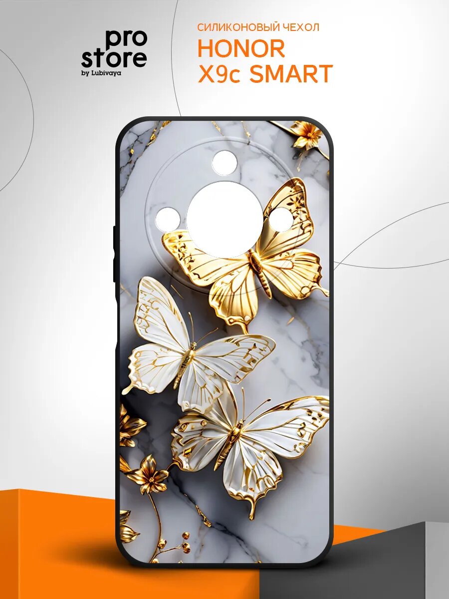 Чехол для Honor X9c Smart, Хонор Икс9с Смарт, накладка, противоударный, с рисунком