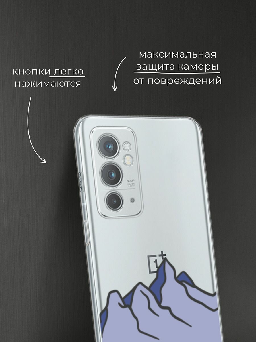 Чехол на OnePlus 9RT / ВанПлас 9RT с принтом "Гора", прозрачный — фото 1