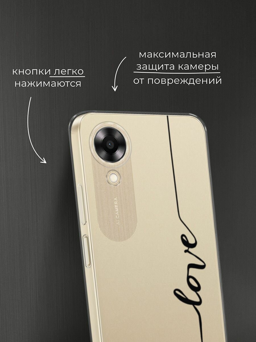 Чехол на Oppo A17K / Оппо A17K с принтом "Красивая любовь надпись", прозрачный — фото 1