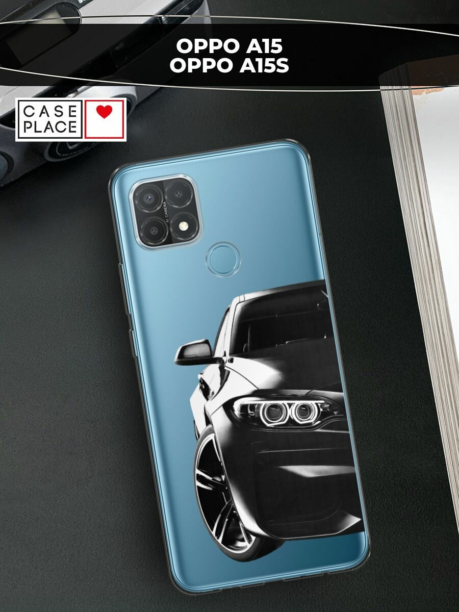 Чехол на Oppo A15/A15s / Оппо А15/A15s с принтом "Крутая черная машина", прозрачный