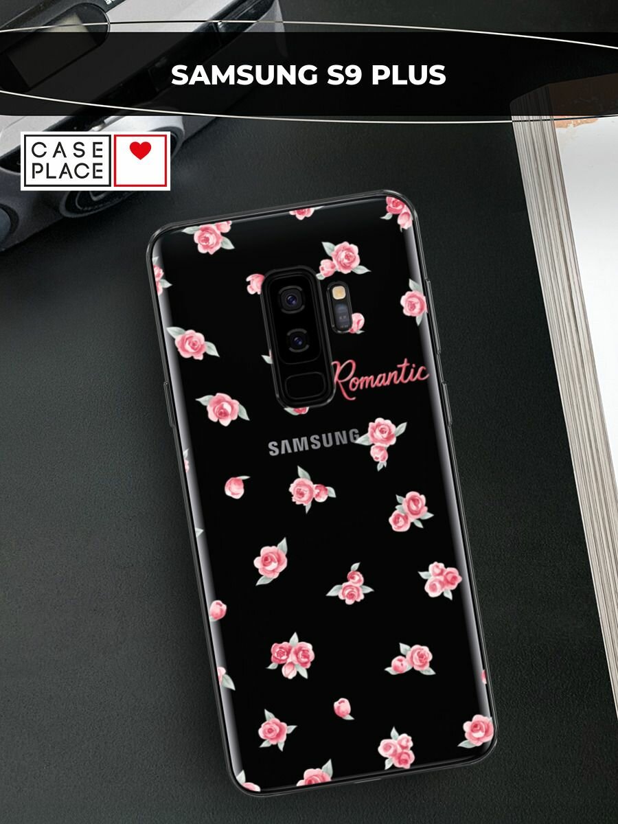 Чехол на Samsung Galaxy S9 + / Самсунг Галакси С9 Плюс с принтом "Romantic 3"