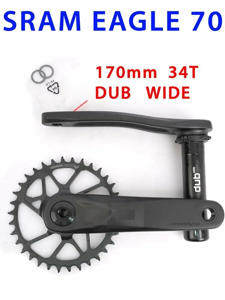 Коленчатый вал SRAM EAGLE70 WIDE DUB 34T 170 мм
