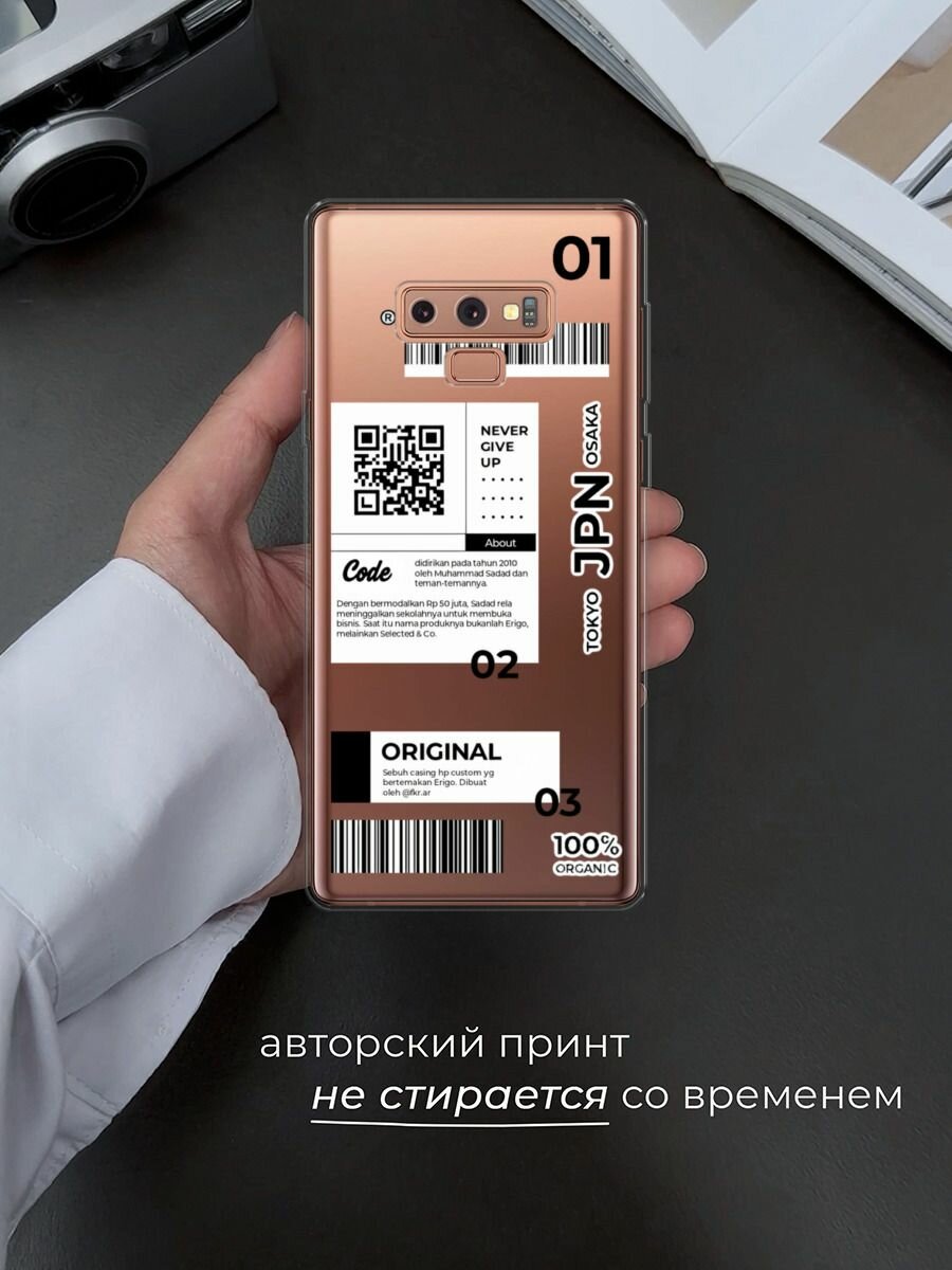 Чехол на Samsung Galaxy Note 9 / Самсунг Галакси Нот 9 с принтом "JPN", прозрачный — фото 1